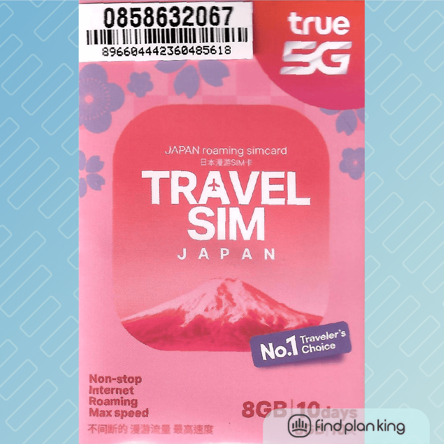 日本 TrueMove H 10日 8GB+其後無限上網卡 雙重網絡：Docomo/Softbank | 旅遊數據卡 | 求Plan王網店