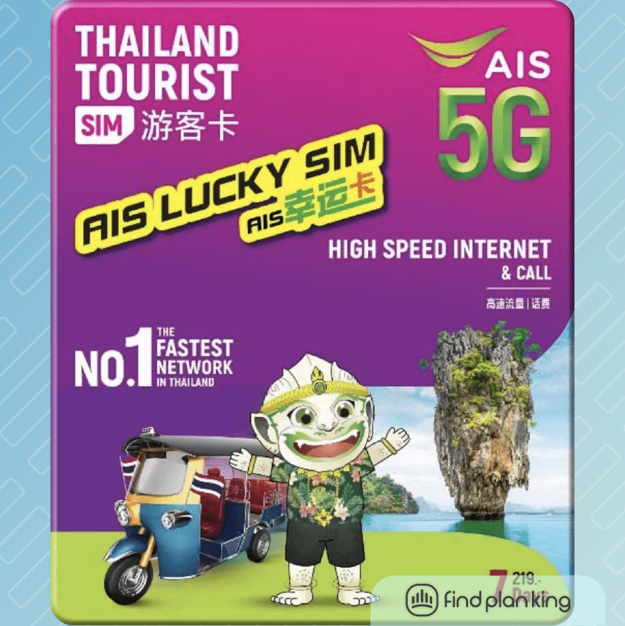 泰國 AIS Traveller 7日 15GB+其後無限+30分鐘通話上網卡 | 旅遊數據卡 | 求Plan王網店